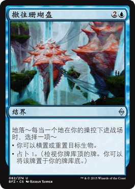 [SLD] 6月《秘室珍品》一览、神秘鱼阵重印-冲锋犀牛Icarus-旅法师营地