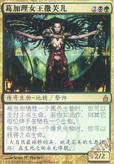 [SLD] 6月《秘室珍品》一览、神秘鱼阵重印-冲锋犀牛Icarus-旅法师营地