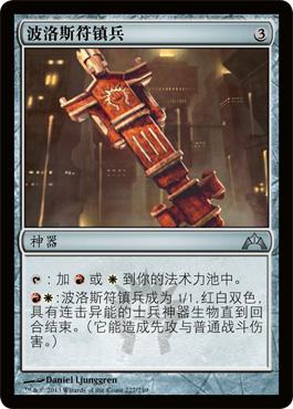 【万智牌跑团】烽云拉尼卡 - 职业介绍-玩死锁是上不了天国的-旅法师营地